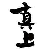 Murai Brewery – SAKE Street - Craft SAKE Online Store